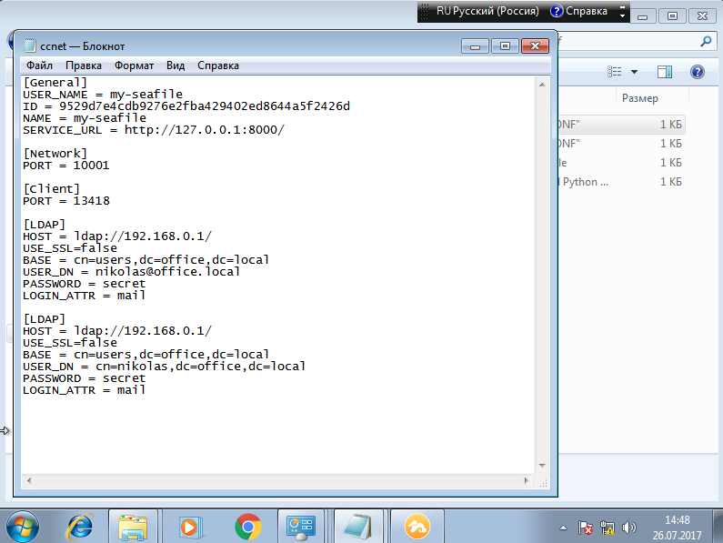 Troubles with Active Directory connection - Seafile Server - Seafile ...